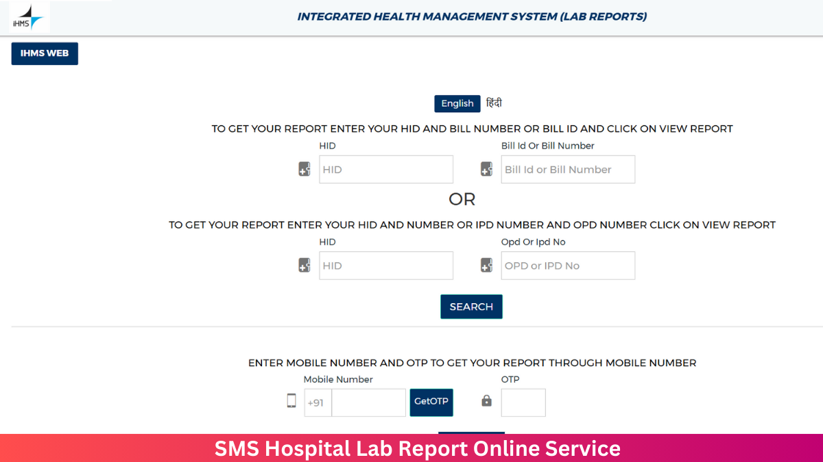 SMS Hospital Report online Download Link 2026 - SMS Lab Report